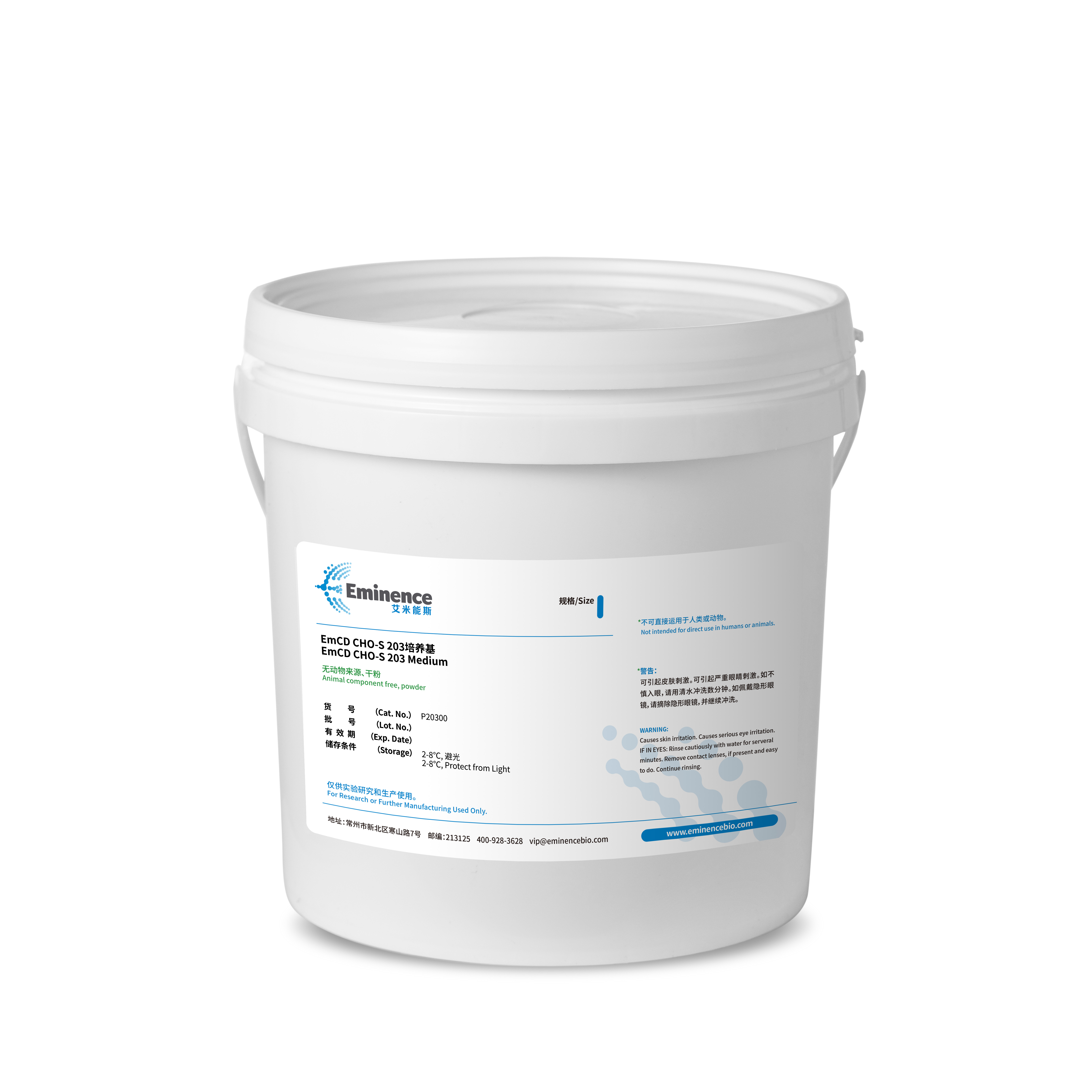 P20300-EmCD CHO-S 203培养基-Powder